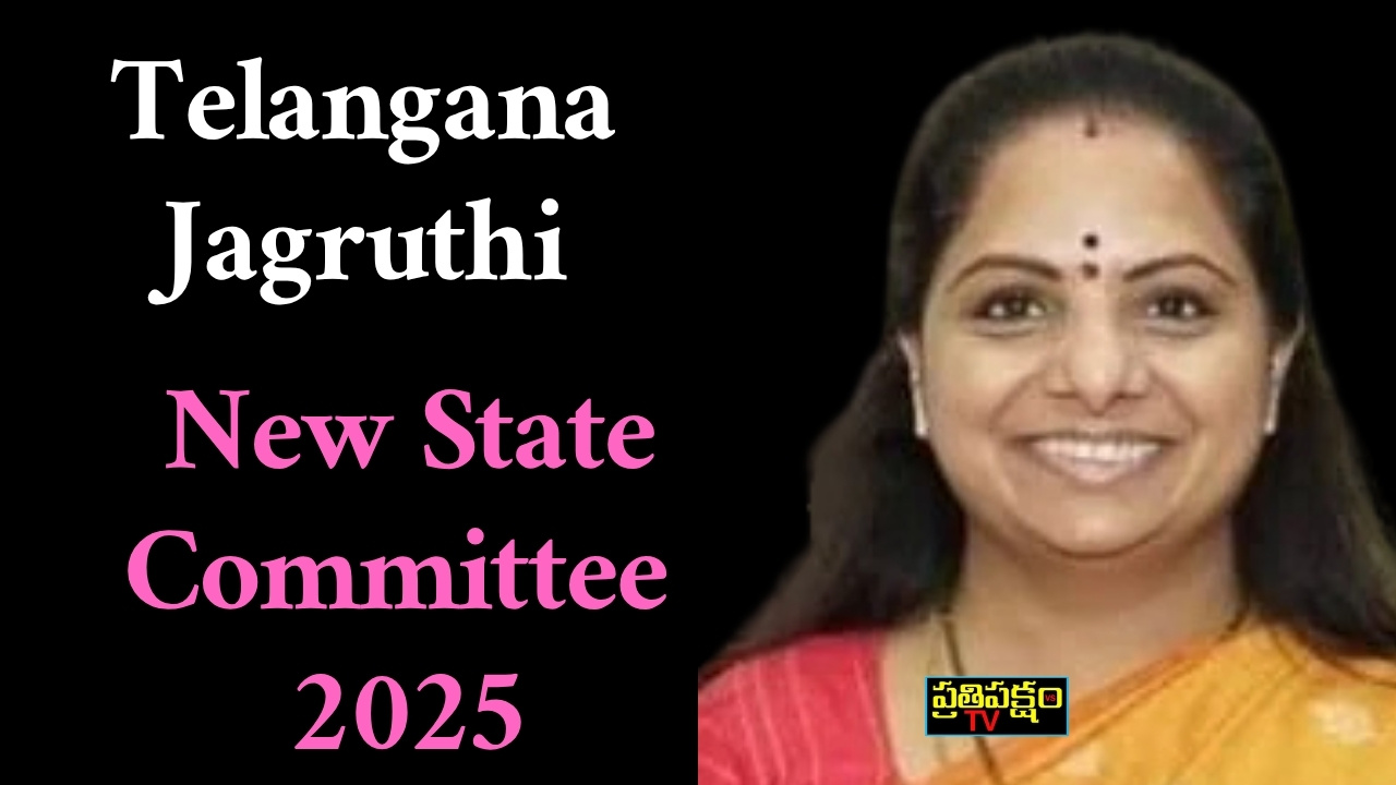 Telangana Jagruthi New State Committee 2025